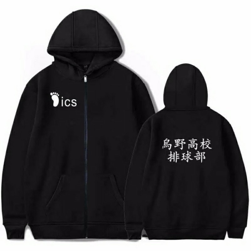 HAIKYUU KARASUNO ANIME SWEATER JACKET LOGO COSPLAY PREMIUM HOODIE ...