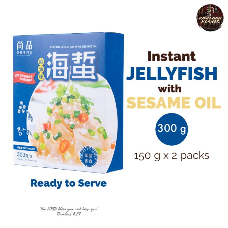 Premier Food Instant Jellyfish with Sesame Oil 300g | Shopee Philippines