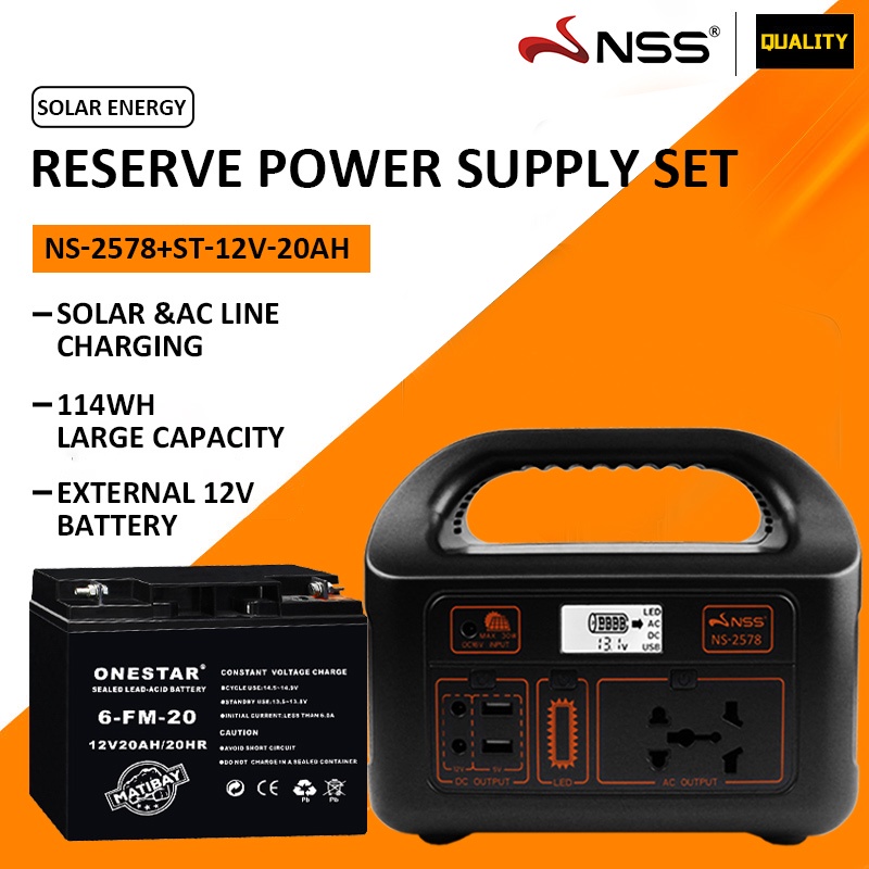 NSS power station 220v 150w power station 12000mah portable big ...