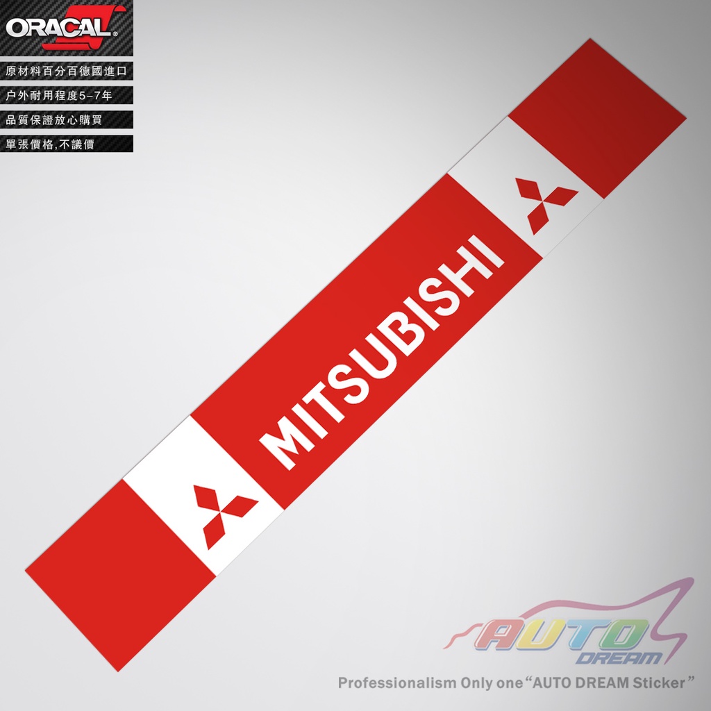 Mitsubishi Windscreen Decal Sticker Mitsubishi Front Gear Car Sticker ...