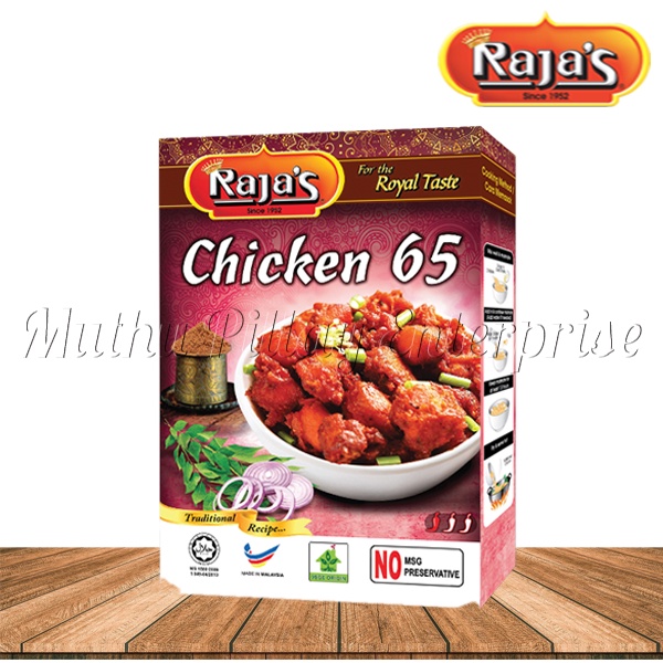 RAJA'S CHICKEN 65 MASALA 70G | Shopee Philippines