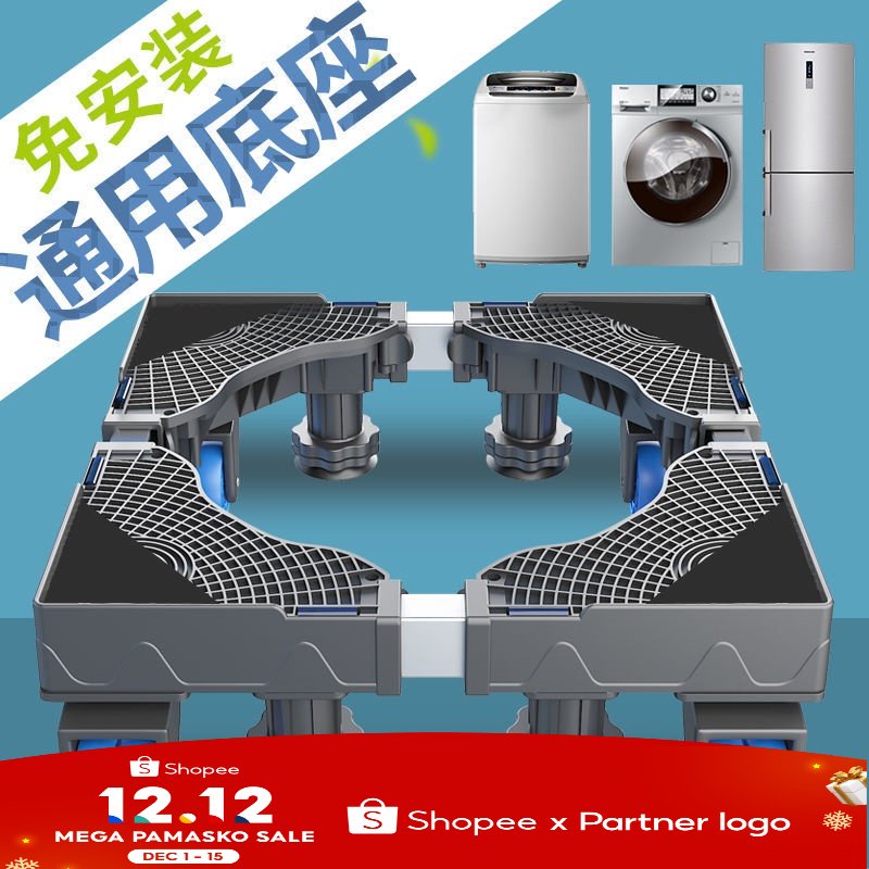[ free shipping ] Washing Machine Base Universal Shelf Hill Drum ...