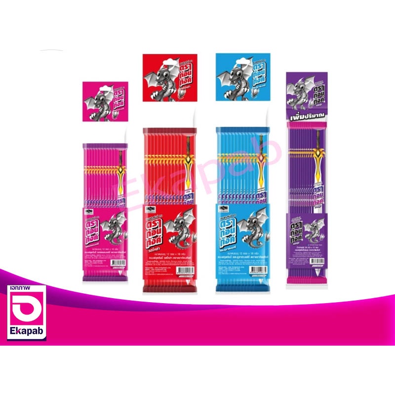 Dragon Tang Fruit Gummy Candy 18g.pack 12 | Shopee Philippines