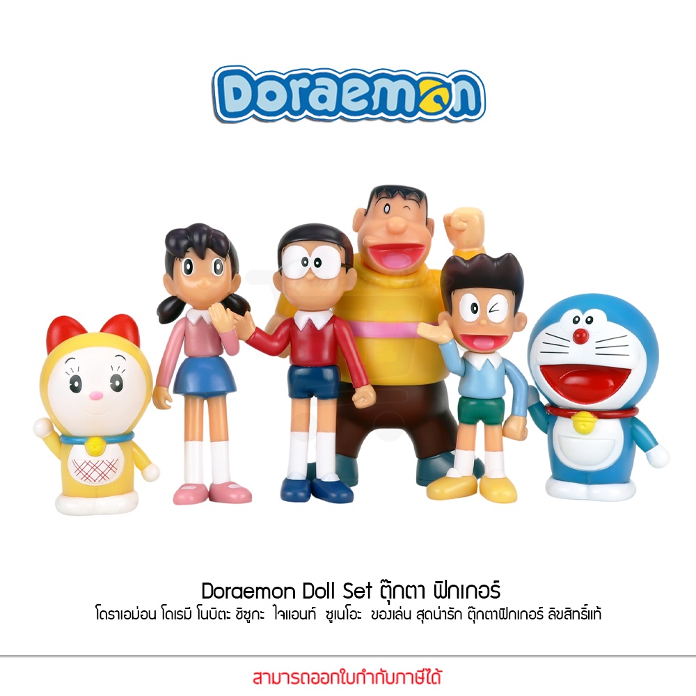 Doraemon Doll Set Dorami Nobita Shizuka Giant Suneo Cute Toy Figure ...