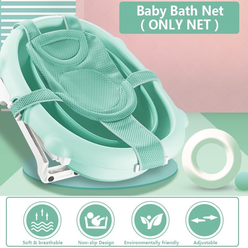 Baby Bath Net Adjustable Non-Slip Bathtub Net Newborn Kids Bathtub ...