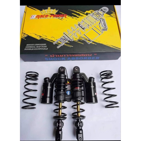 RACE POWER 305MM REAR SHOCK AEROX V1 V2/NMAX V2 | Shopee Philippines