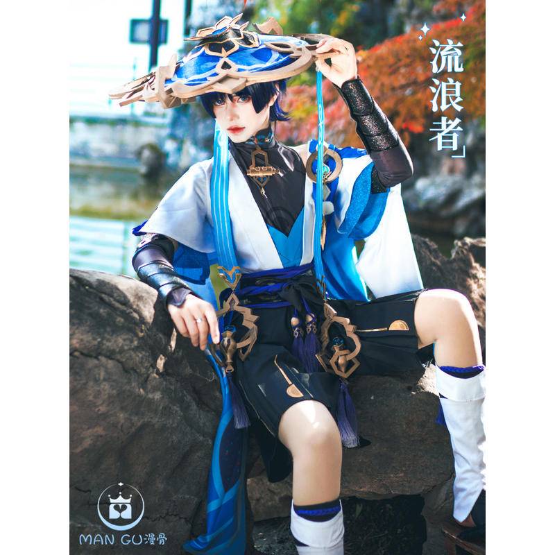 Genshin Impact cos Wanderer cosplay Men's costume for animation games ...