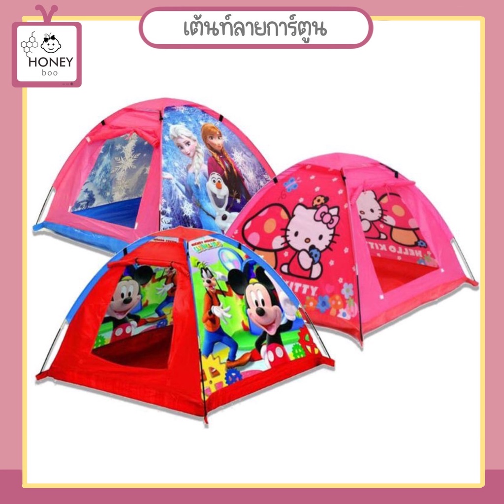 [TND-CAMP] Cartoon Tent Children House Kids Ball Elsa/Mickey/Kitty ...