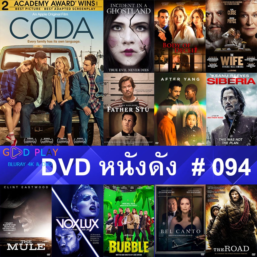 DVD Famous Movie To See | Shopee Philippines