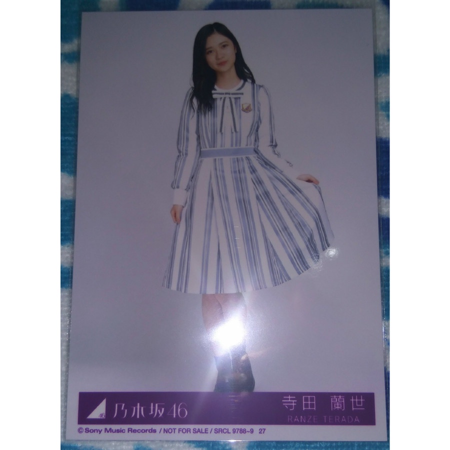 Photopack Terada Ranze Nogizaka46 Synchronicity type D | Shopee Philippines