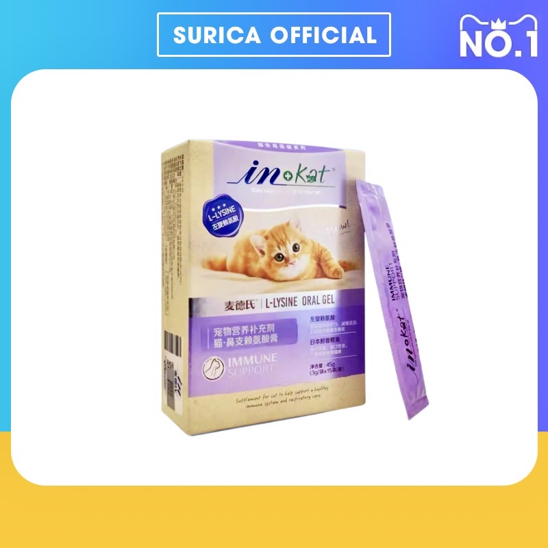 Inkat cat nutritional Gel with Lysine to prevent respiratory diseases ...
