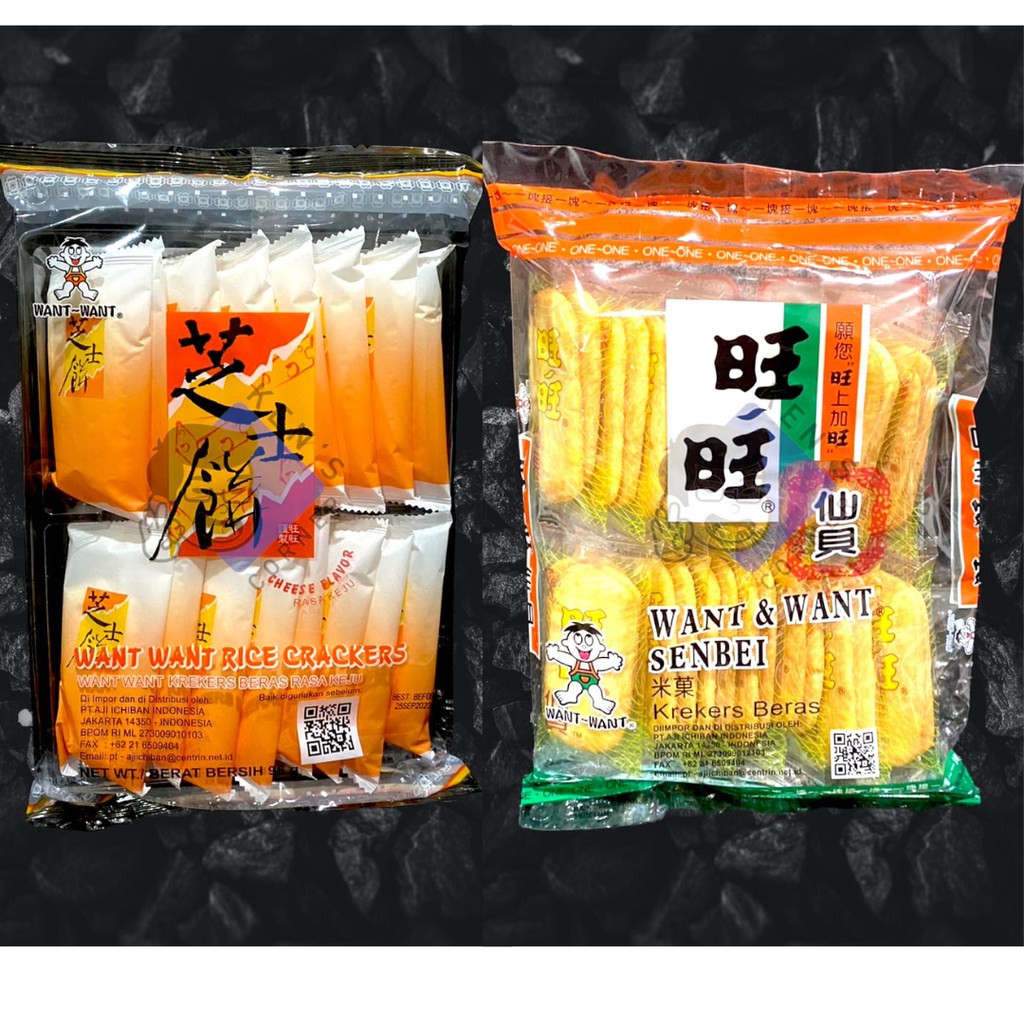 Want Want Rice Crackers Salted 96gram/Want Want Rice Crackers Cheese ...