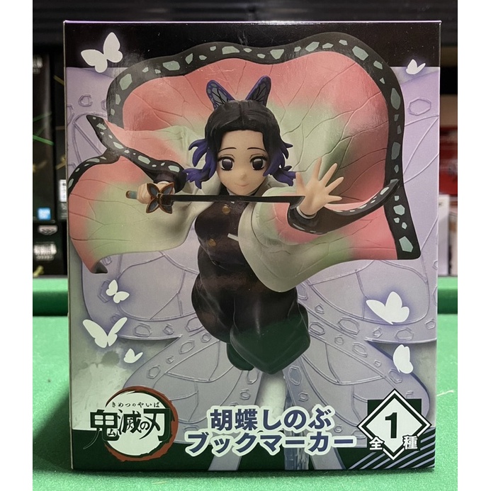 Demon Slayer: Kimetsu no Yaiba Book Marker Shinobu Kocho Figure (MISB ...