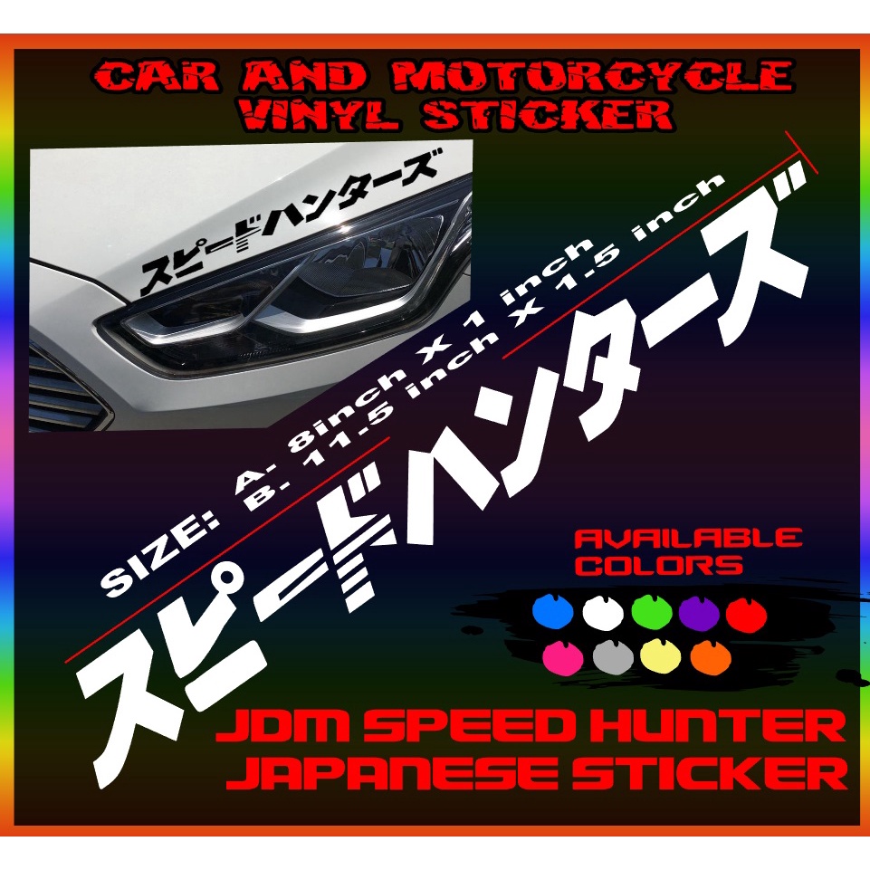 JDM Speed Hunter Japanese sticker decal for car and motorcycle | Shopee ...