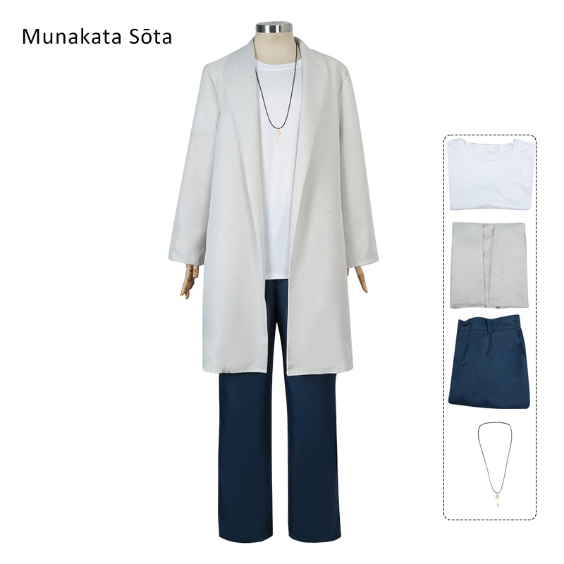 New Anime Suzume No Tojimari Cosplay Costume Iwado Sota Suzume Cosplay ...