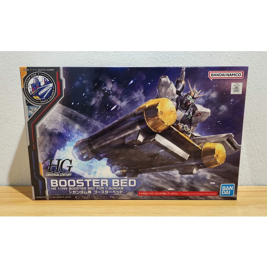 Bandai HG 1/144 Gundam Booster Bed for Nu [Gundam Side-F]GBT Limited ...