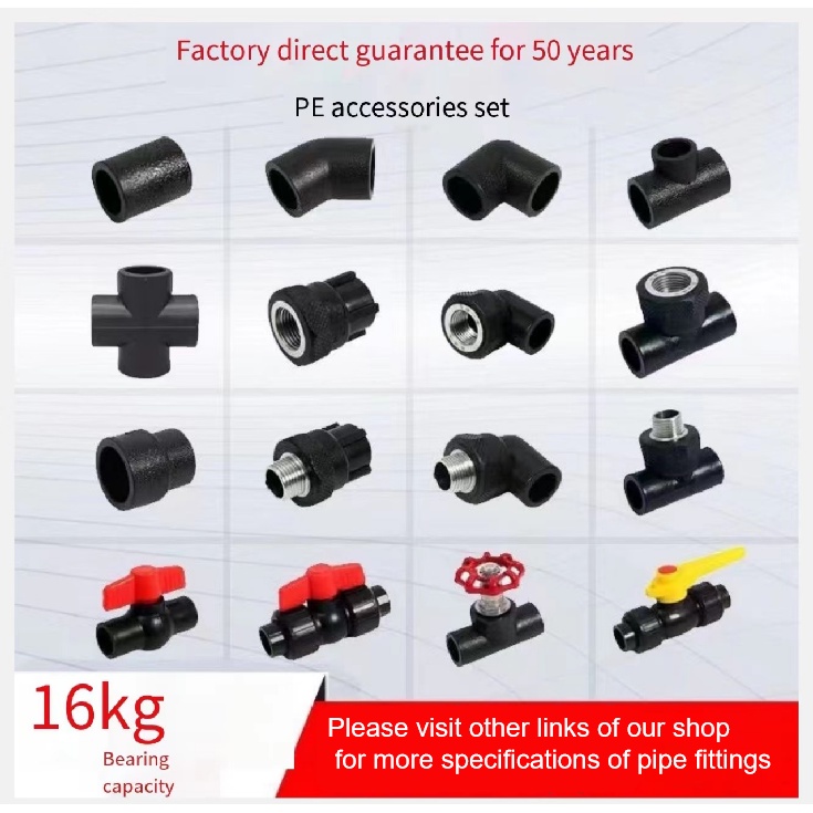 40mm/50mm/63mm PE Hot melt pipe fittings PE compression fittings Hot melt connection pipe ...