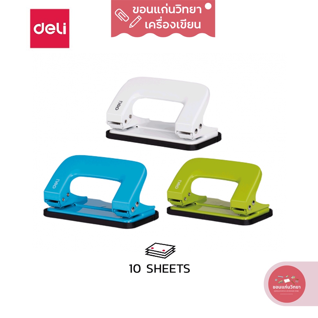 Deli Paper Punch 2 Hole Up To 10 Sheets Model 0136 Quantity 1 Box ...