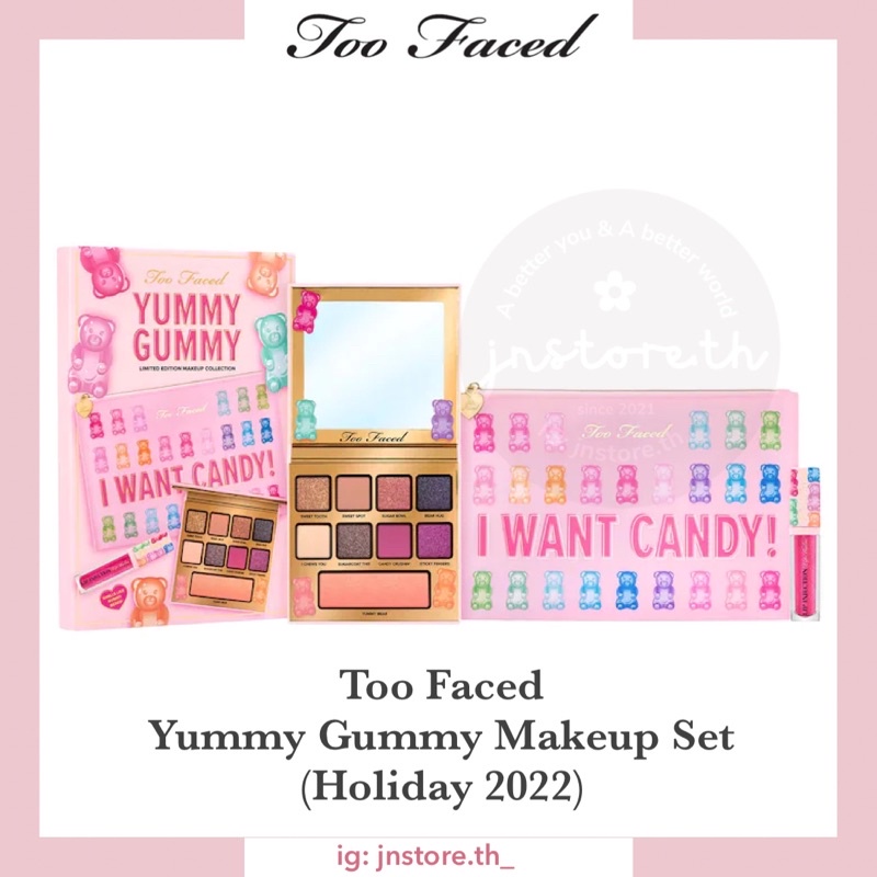 JNSTORE.TH | Too Faced-Yummy Gummy Makeup Set (Holiday 2022) | Shopee ...