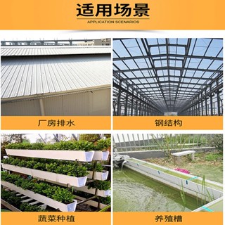 Gutter Drainage Channel Eaves PVC Plastic Eaves Rhone Roof U Tube Rone ...