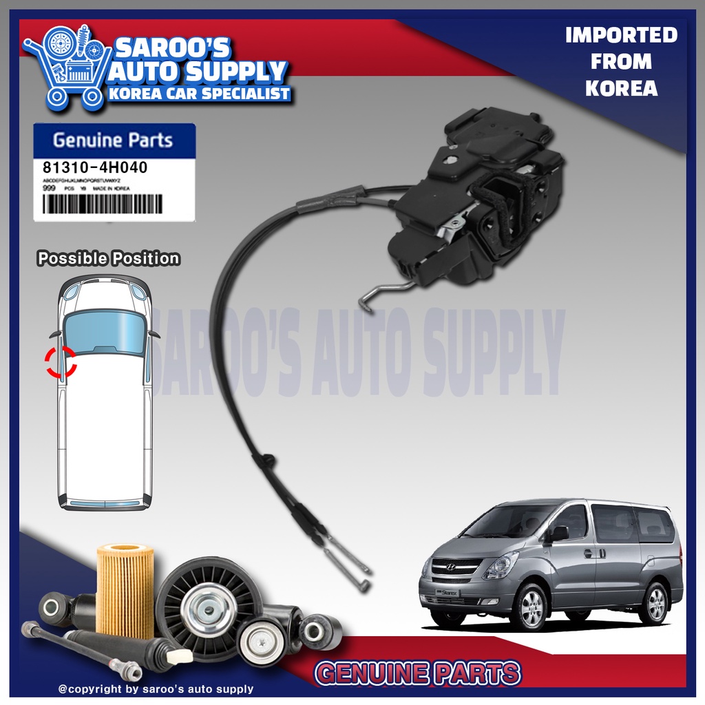 [LH][Genuine] Front Door Latch Actuator For Hyundai Grand Starex (07-18 ...