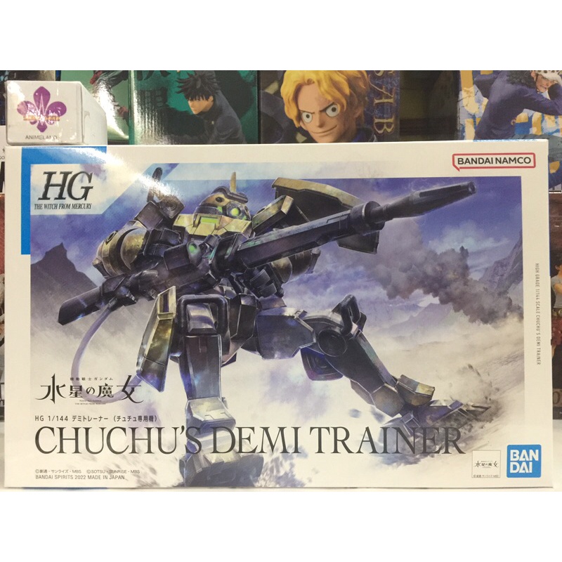 Bandai HG 1/144 Chuchu's Demi Trainer -The Witch From Mercury | Shopee ...