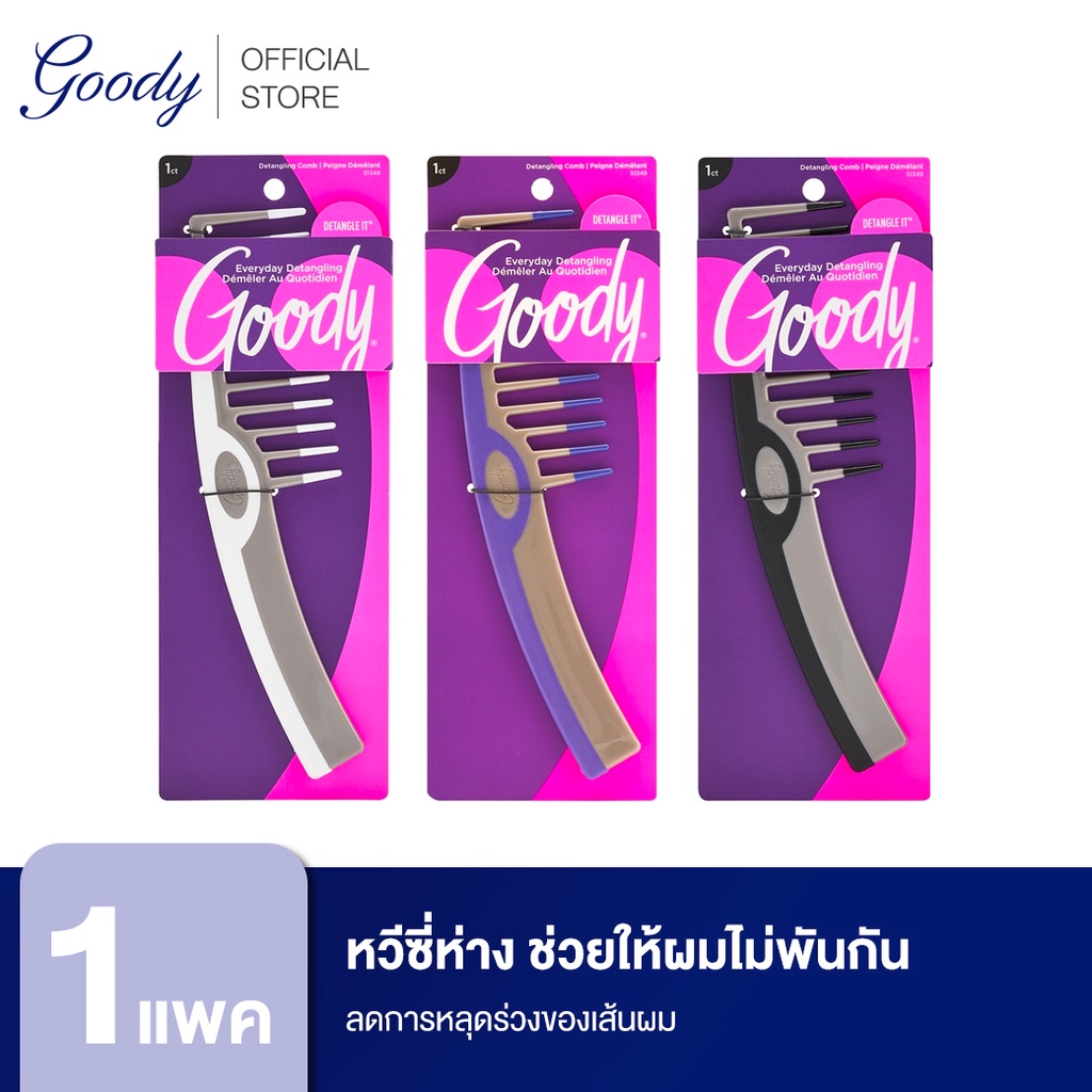 Goody 51349 A Wide Tooth Comb Helps To Get Tangle Free Reduce Hair Loss ...