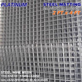 2FT x 4FT | Steel Matting Wire Mesh 2x2 Holes | Galvanized Iron • Black ...