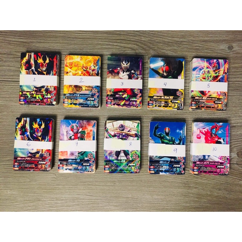 24 Pieces Original Bandai MASKED RIDER Holo Ganbarizing Rare Battle ...