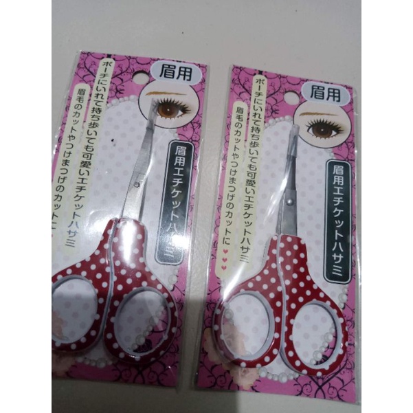 Scissors | kitchen | EYELASH japan DAISO | Shopee Philippines