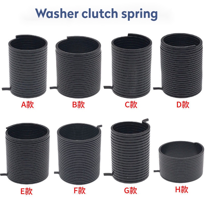 Fully Automatic Washing Machine Clutch Hold Spring Tension Accessories ...