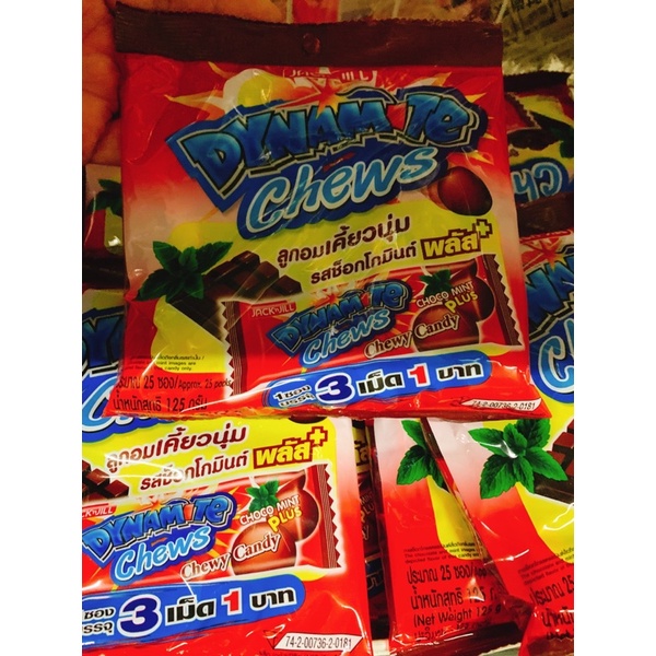Dynamite Thai Chocolate Candy 3 pieces, 125g pack | Shopee Philippines