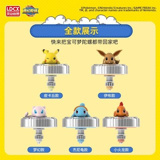[Ready Stock]pokemon ball toy spinning toy Pokémon Top Toy Poké Ball ...