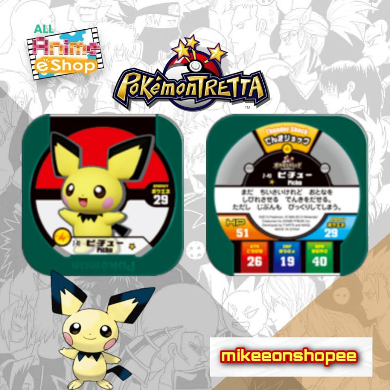 COD Pokemon Clear Tretta Pichu Promo Variation Pokemon Tretta Takara ...