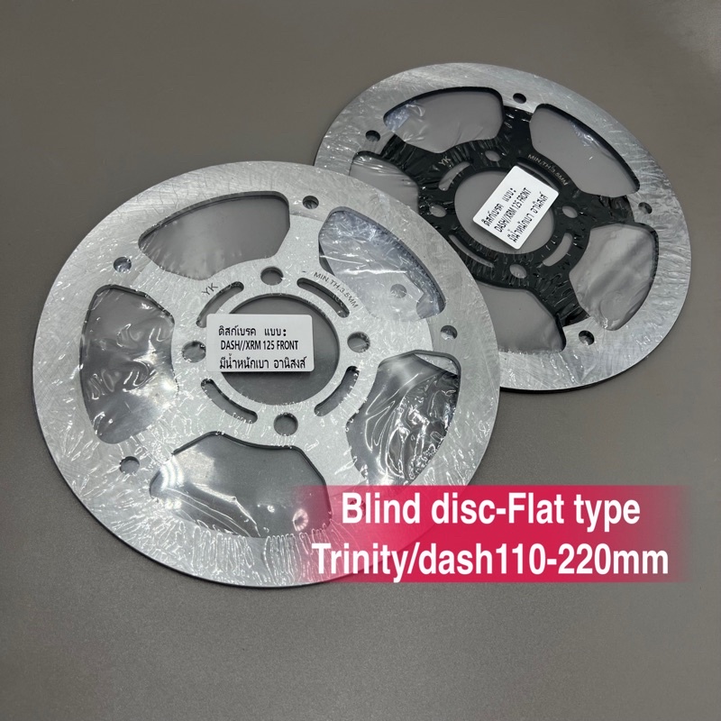 blind disc flat type dash 110 or trinity xrm125 220mm lighten disc ...