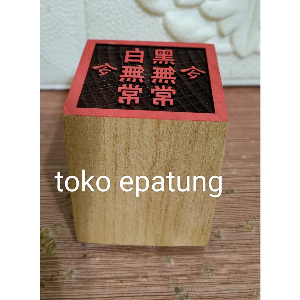 KAYU Ta er / Da er God stamp - old yes / in yes - Wood | Shopee Philippines