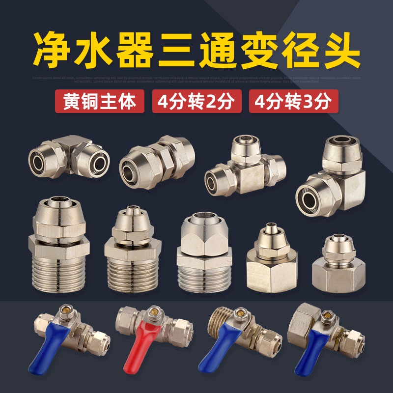 New Product Ready Stock|Adapter Stainless Steel Hardware Accessories ...