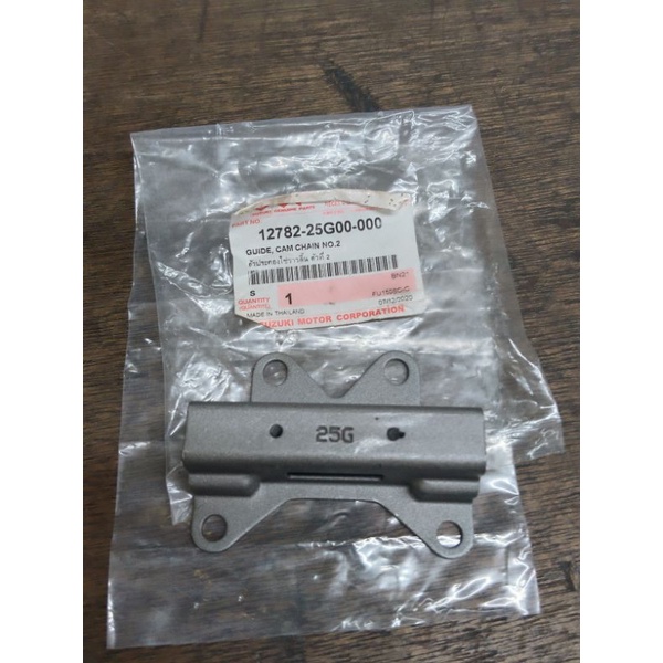 cam chain guide no. 2 raider 150 carb genuine .(SGP). | Shopee Philippines