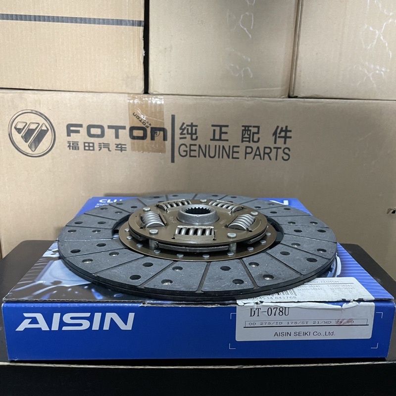 Aisin Clutch Disc Isuzu 3B / 13B / 4BE1 Engine | Shopee Philippines