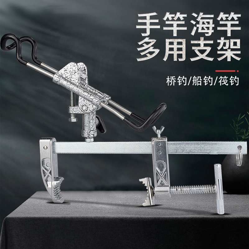 24 Hours Delivery = New Goods Rack Rod Holder Fishing Rod Holder ...