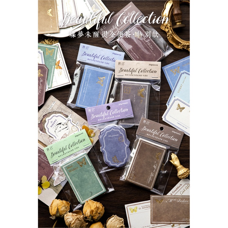 ENWEI 30 Pcs [Poetry And Butterfly Series] Vintage Journal Sticky Notes ...