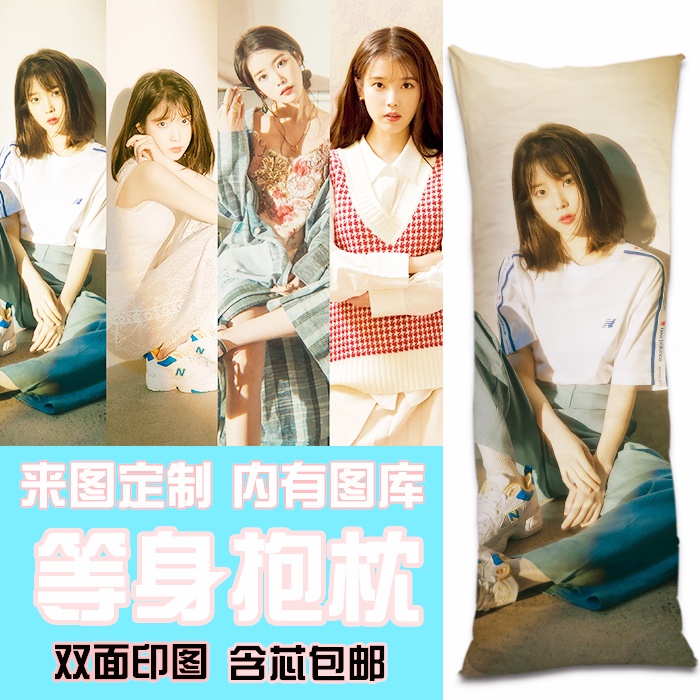 IU Li Zhien s pillow cushion goddess Li Zhien s surrounding beauties ...