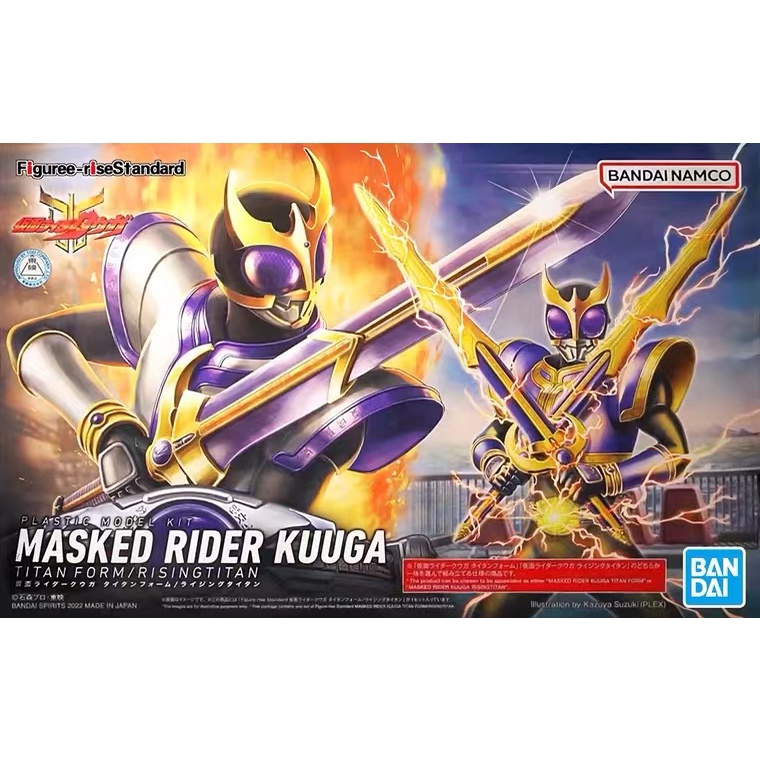 [Ready Stock] BANDAI/BANDAI New Product Figure-rise Kamen Rider Kuga ...