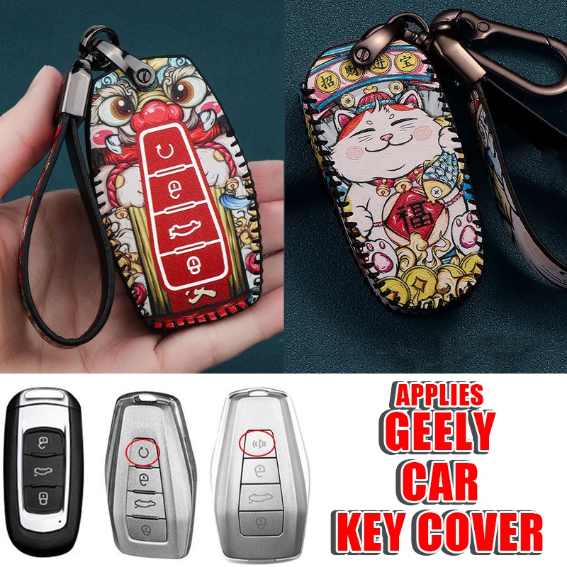 Geely Coolray 2019-2020 Car Key Cover Chain Fob Case Holder Car Key ...