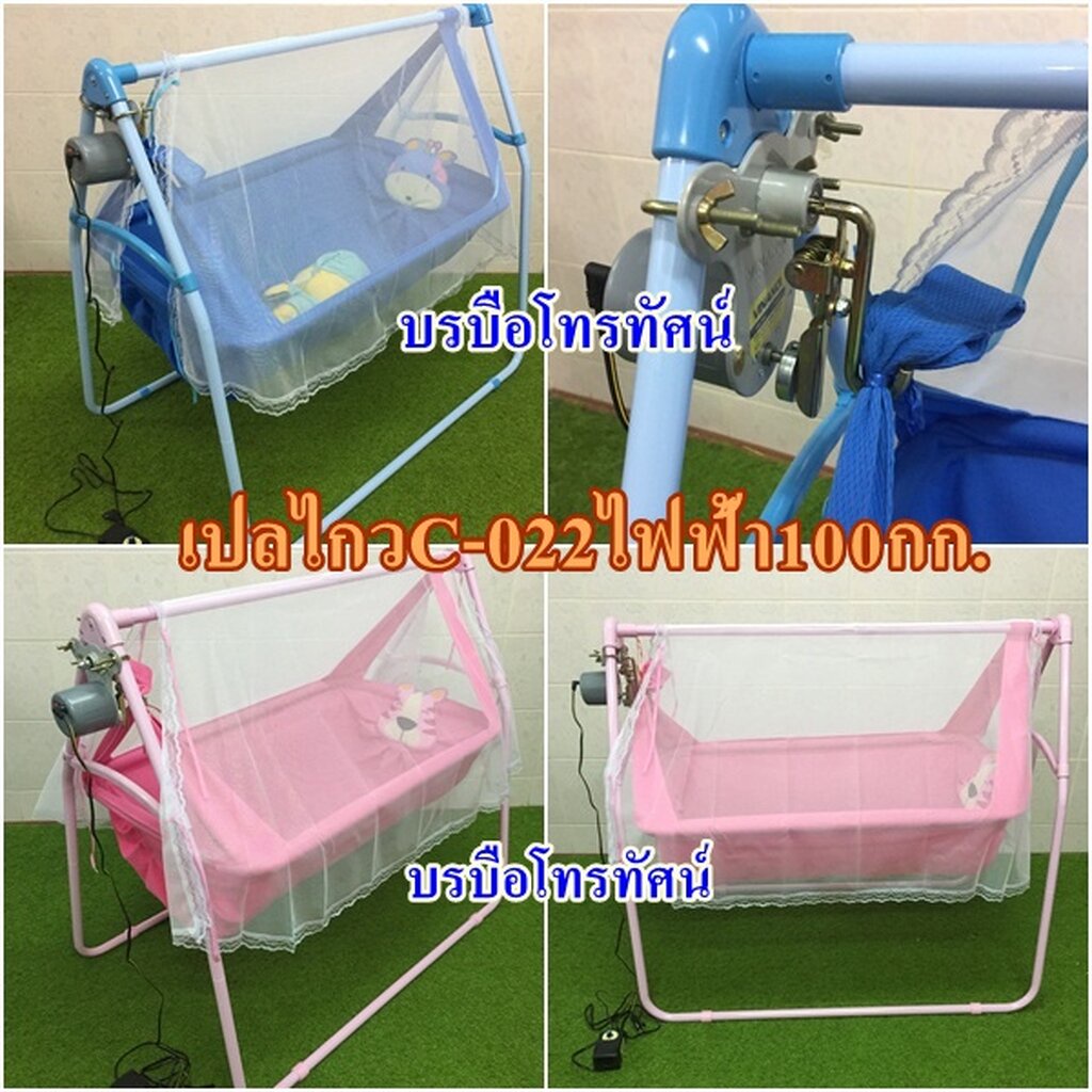 Boat-Shaped Baby Cot To Prevent Shock With Cradle Motor 100 Kg ...