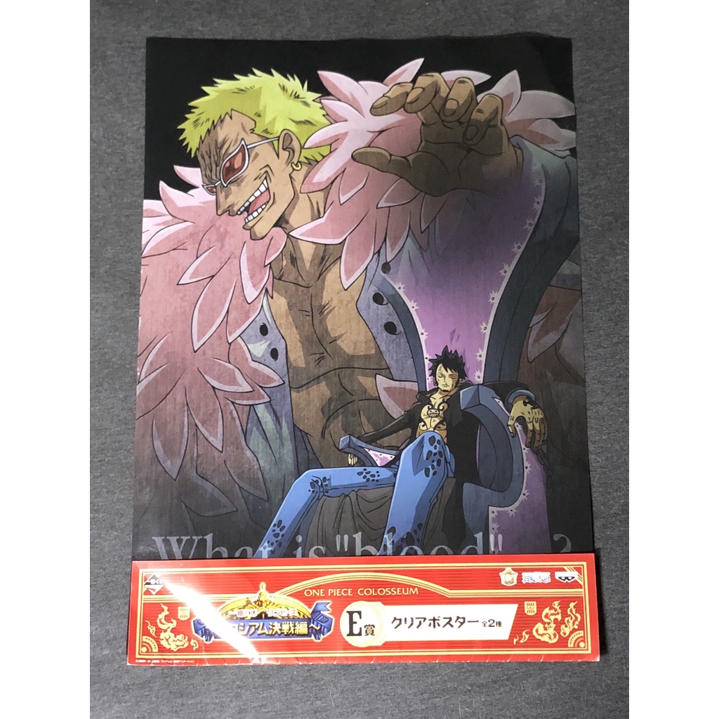 One Piece Poster Aniversery 15th Made In Japan Only | Shopee Philippines