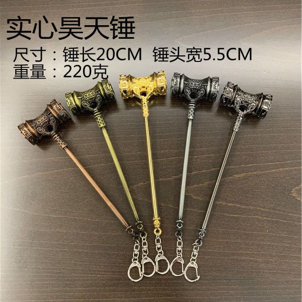 Douluo Continental Weapon Tang San Shining Haotian Hammer Animation ...