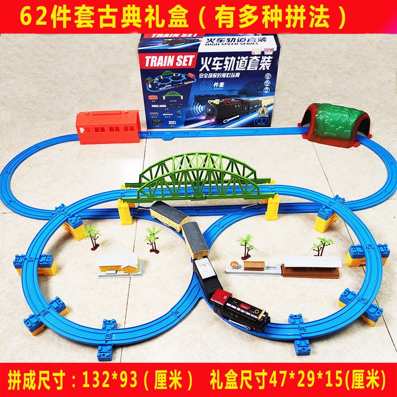 Children Thomas Track Train Toy Electric Locomotive Set 2-3-5-8 Years ...