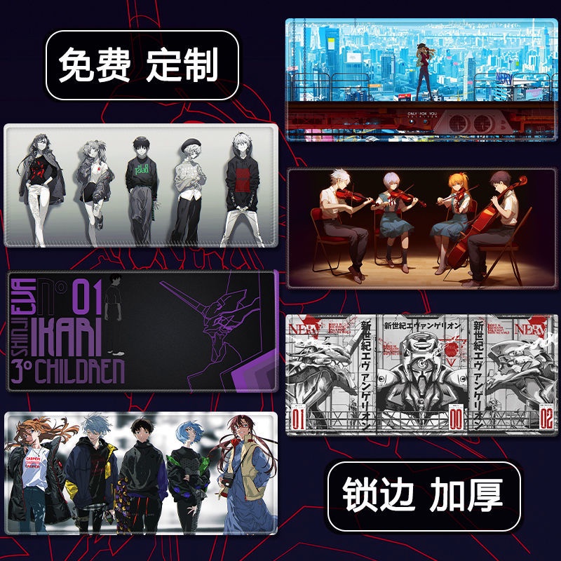 Evangelion Oversized Mouse Pad Thickened Customized Game Table Seaming ...
