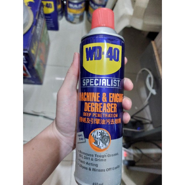 WD40 Specialist Machine & Engine Degreaser 450ml | Shopee Philippines